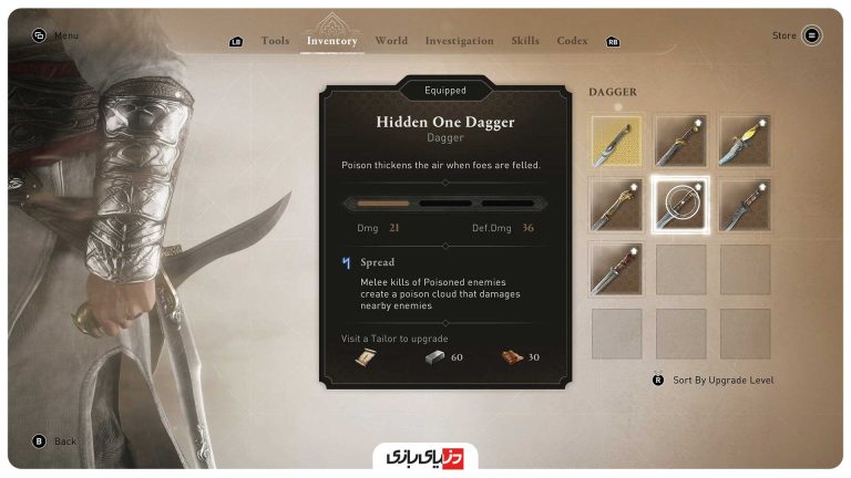 راهنمای بازی Assassin's Creed Mirage - دنیای بازی | 0 تا 100