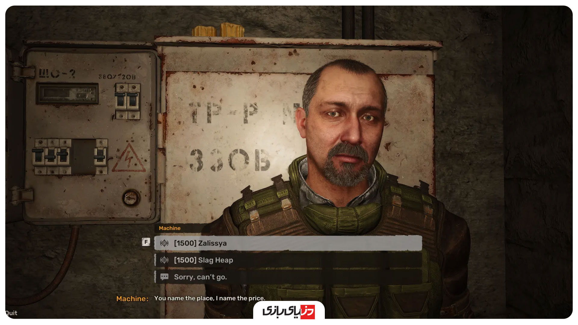 راهنمای بازی S.T.A.L.K.E.R 2: Heart of Chornobyl